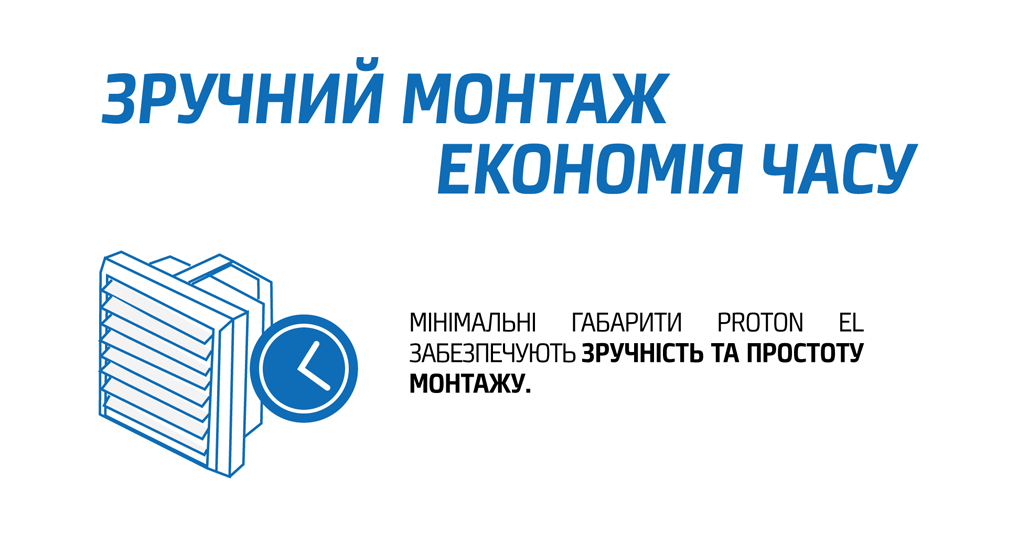 ОСОБЛИВОСТІ І ПЕРЕВАГИ