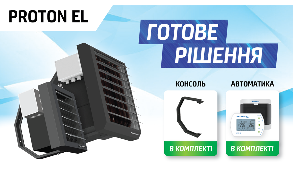 ОСОБЛИВОСТІ І ПЕРЕВАГИ